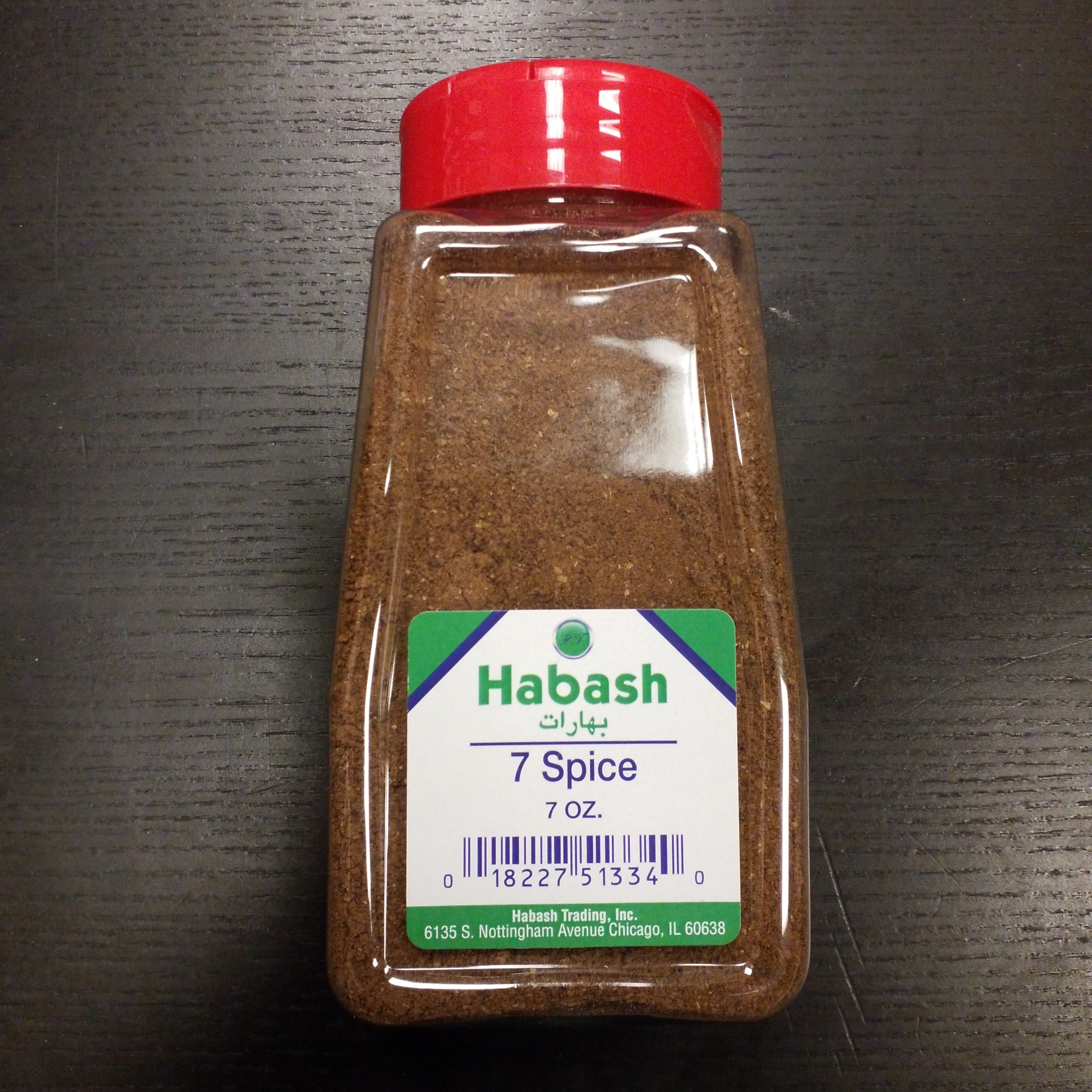 Habash 7 spice 7 OZ السبع بهارات – Pitaland