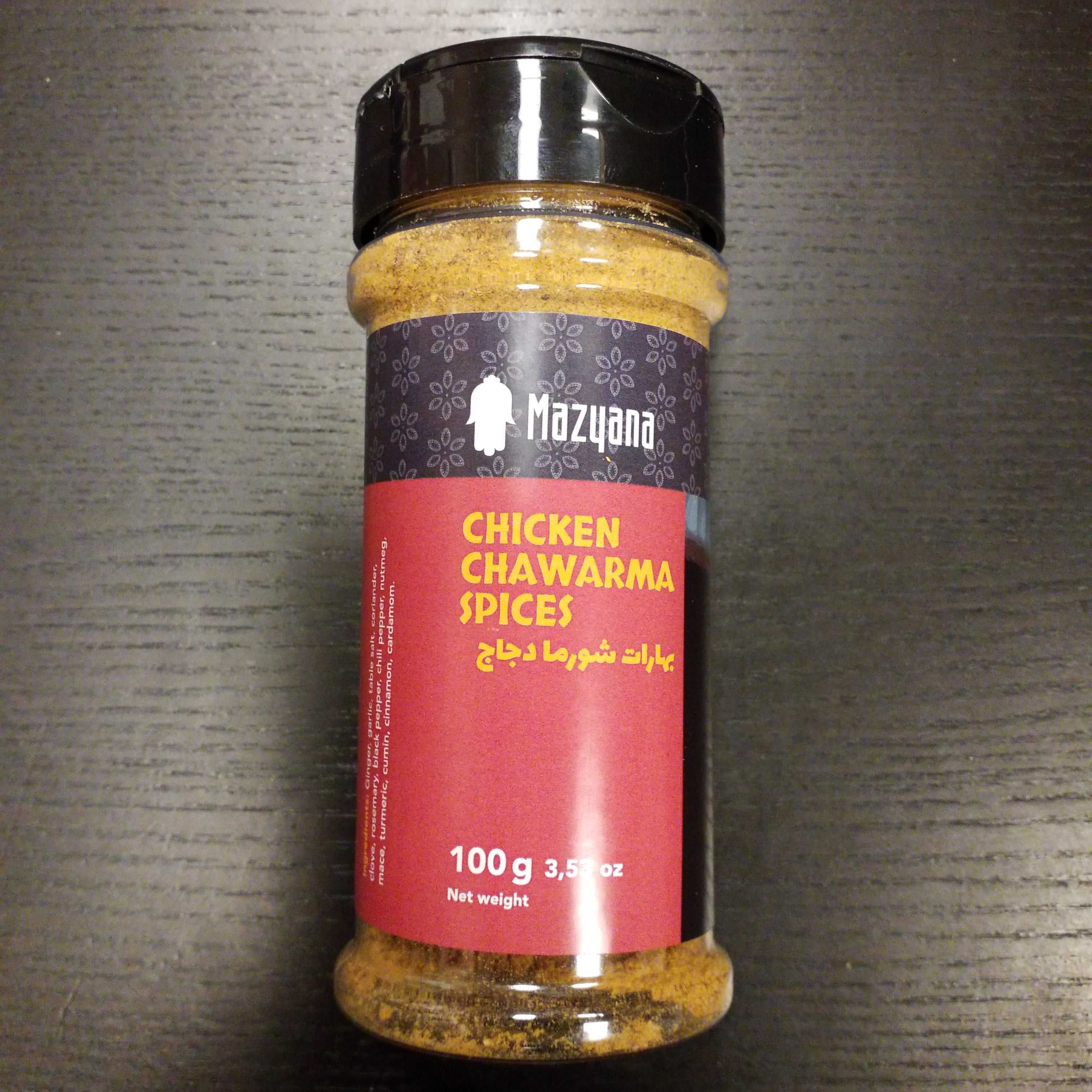 Mazyana chicken shawarma spices 100g – Pitaland