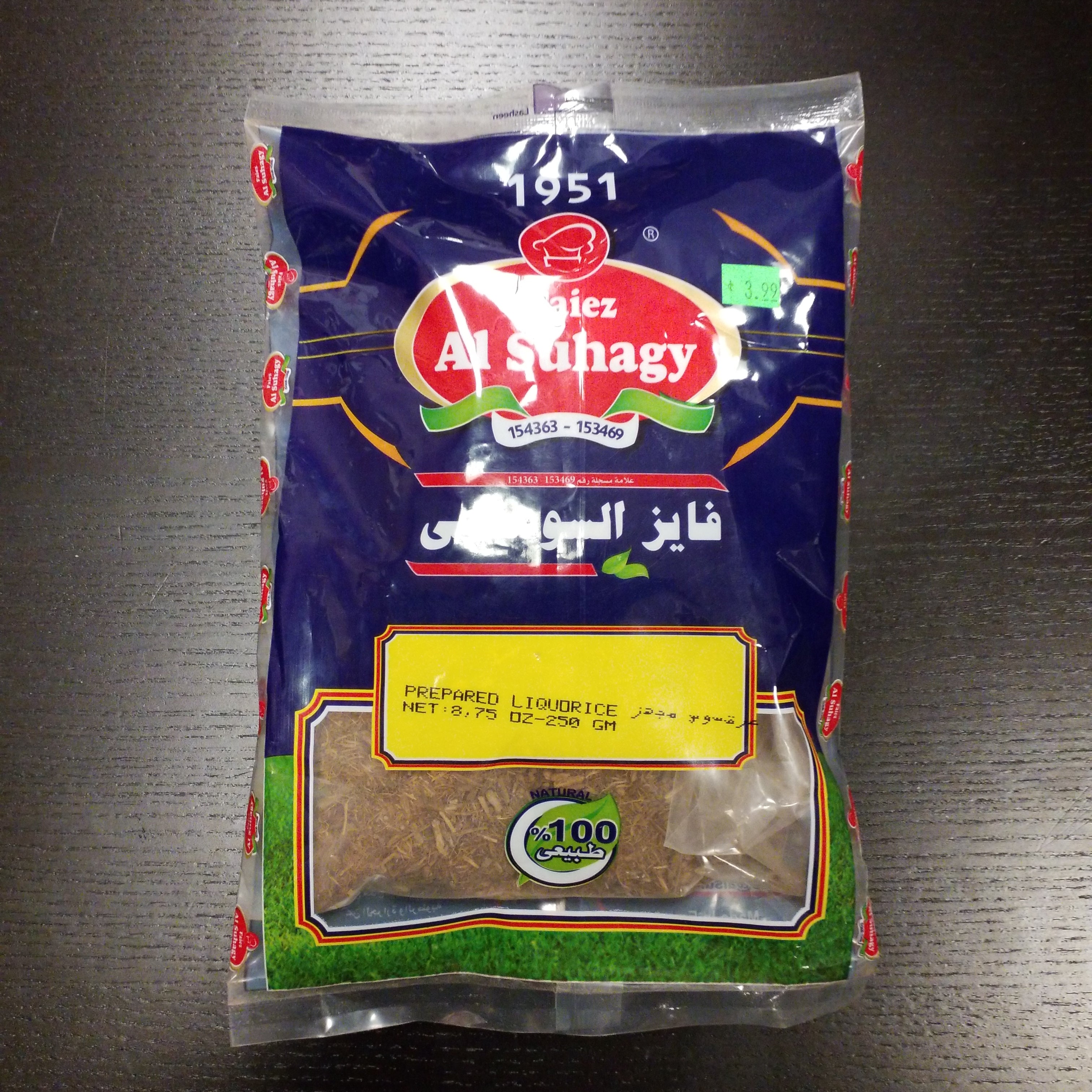 Al Suhagy Liquorice (عرق سوس )250g – Pitaland